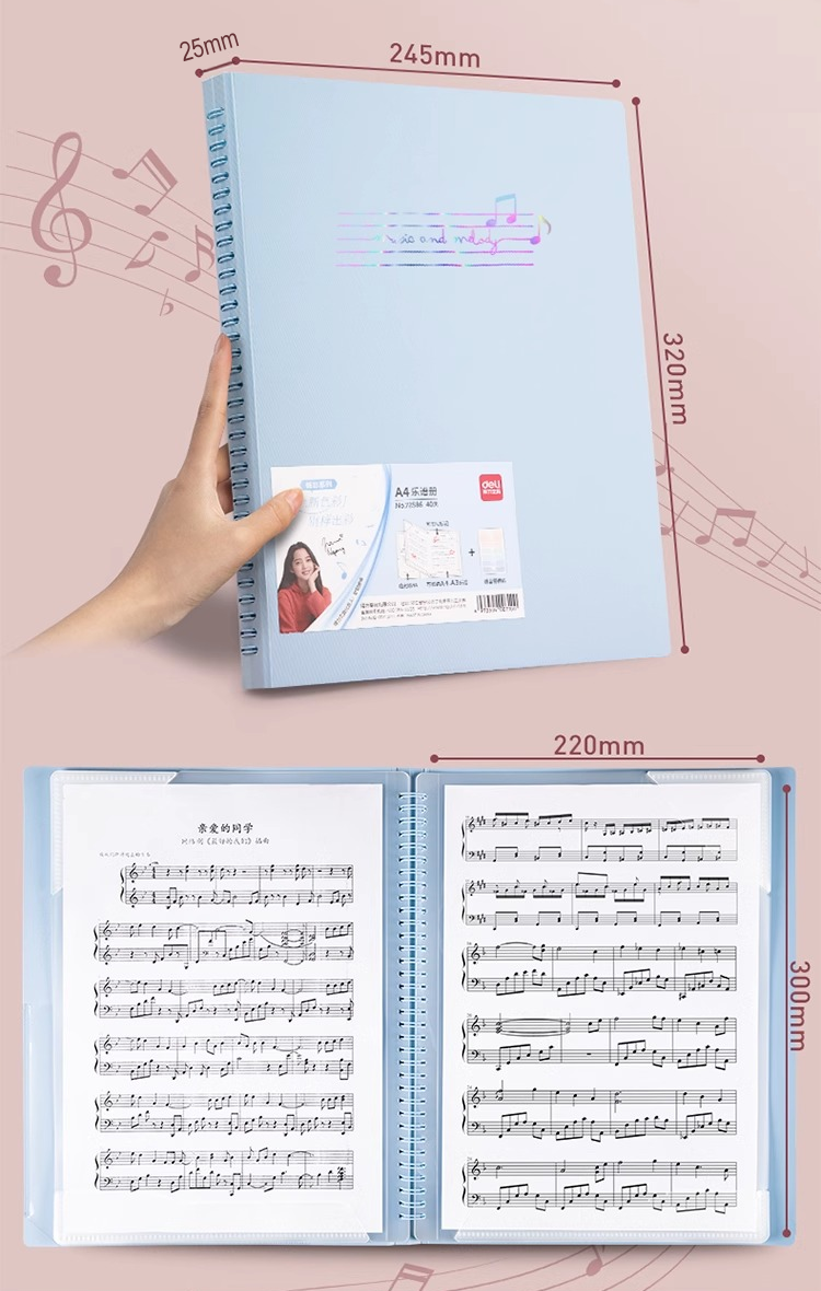A4 Music Folder 72585 / 72586 琴譜夾-天下文儀有限公司 (OfficeShopping.com.hk)